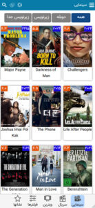 دانلود برنامه روبی باکس نسخه جدید 2026 برای اندروید, آیفون و ویندوز